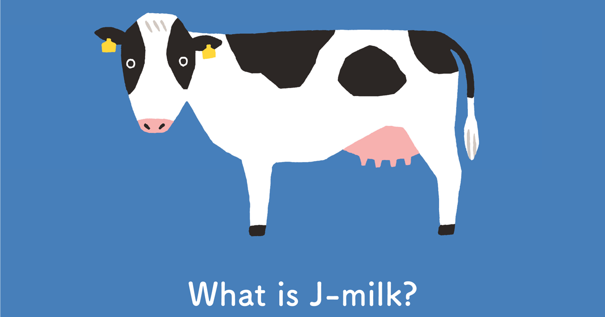 What is J-milk？ | 一般社団法人Jミルク Japan Dairy Association （J-milk）